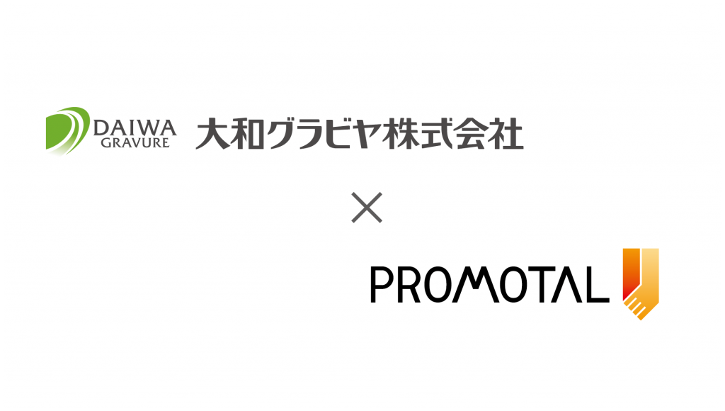 株式会社プロモータル資本金増資と本社移転のお知らせ – Promotal